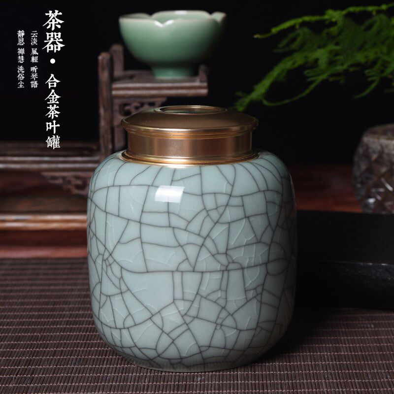 唐匠青瓷密封罐陶瓷普洱红茶绿茶 茶叶包装盒大号金属储存罐