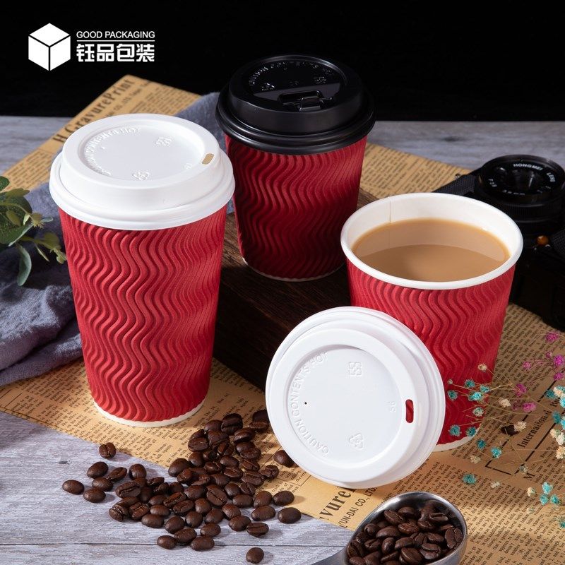 红黑瓦楞防烫咖啡杯一次性纸杯整箱批双层奶茶热饮子带盖加厚商用
