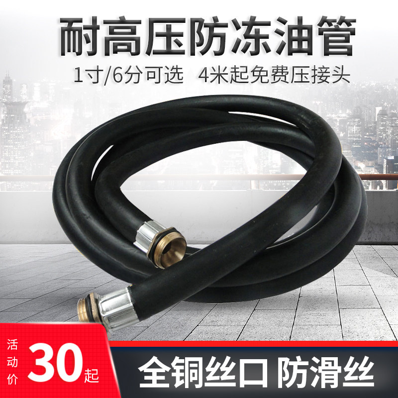 高压油管 胶管 耐油管不硬化管子 6分1寸管旋转接头万向节