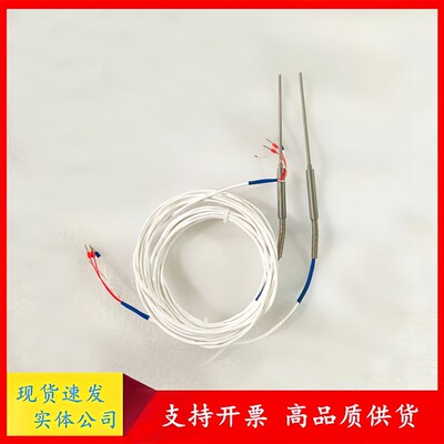寿力温度传感器250039-909短02250058-087长款空压机针型温度探头