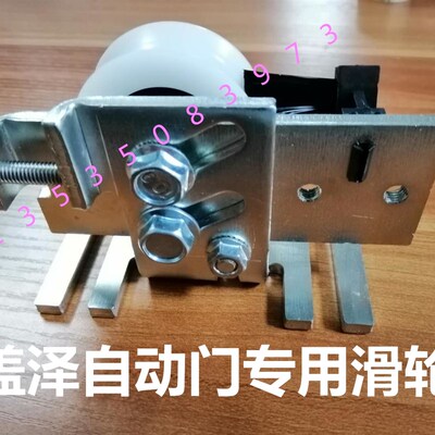 自动门吊轮geze感应门滑轮eclt玻璃门轮子吊轮吊具盖泽电动门滚轮