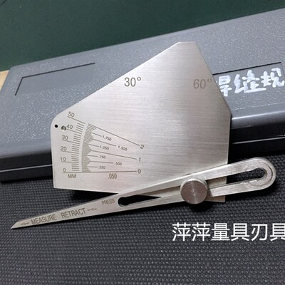 SKEW-T斜角焊接检验尺 角焊缝规 焊点规 焊点测量规 焊接角度规