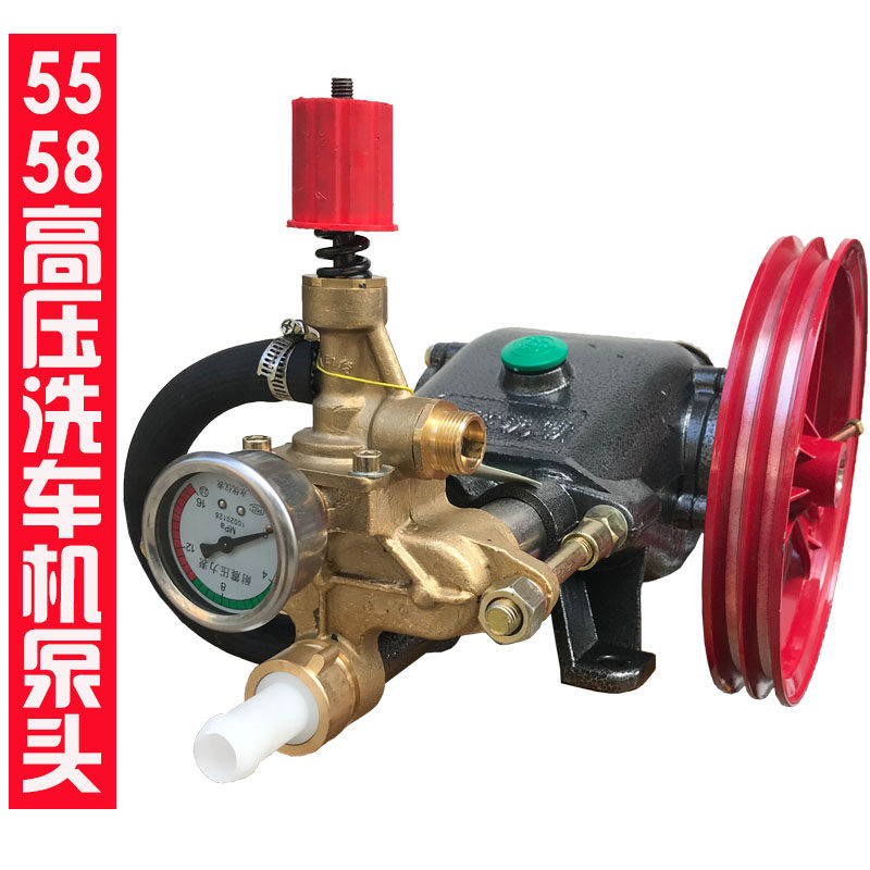 黑猫清洗机配件泵头铜总成高压力水泵商用大功率220V洗车机头通用