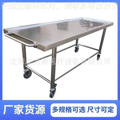 Mortuery Trolleys 不锈钢尸体推车可移动不锈钢担架太平间运尸车
