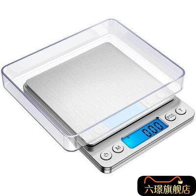 天晟i2000料理秤烘焙称0.01g高精准度秤不锈钢电子秤家用小型料理