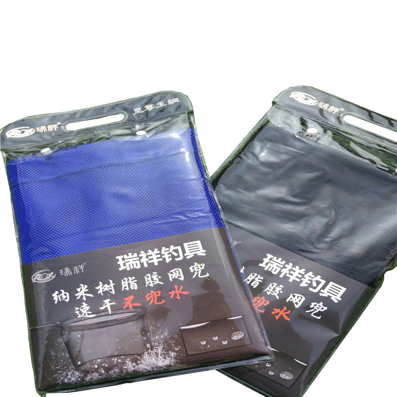 九伊瑞祥出口纳米树脂胶网兜 速干不兜水抄网布 加厚加固抄网袋