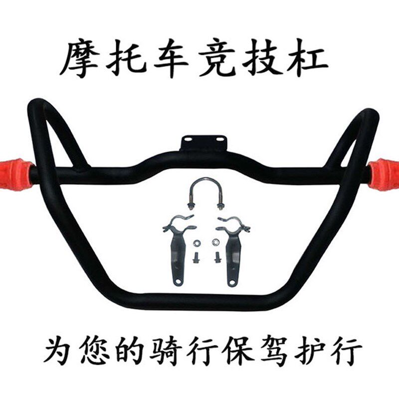 适用于宗申ZS125/150-48A(Z-one)防摔杠摩托车保险杠前护杠配