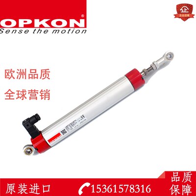 OPKON原装进口LPC电阻尺位移传感器高精度