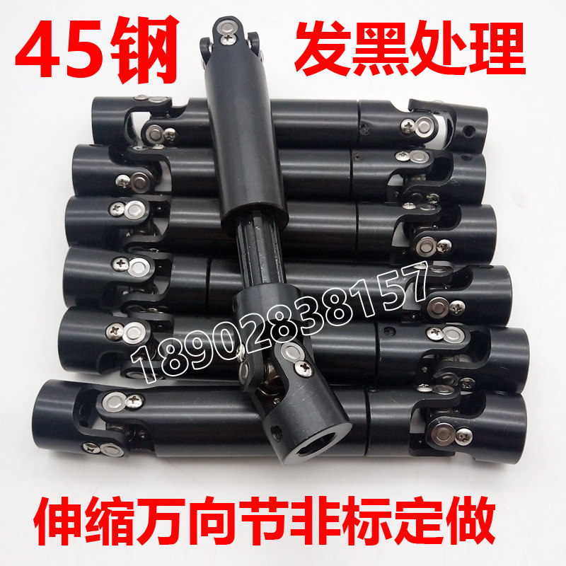 精密伸缩万向节联轴器双节万向节三节十字万向连接器滑块滚针轴承