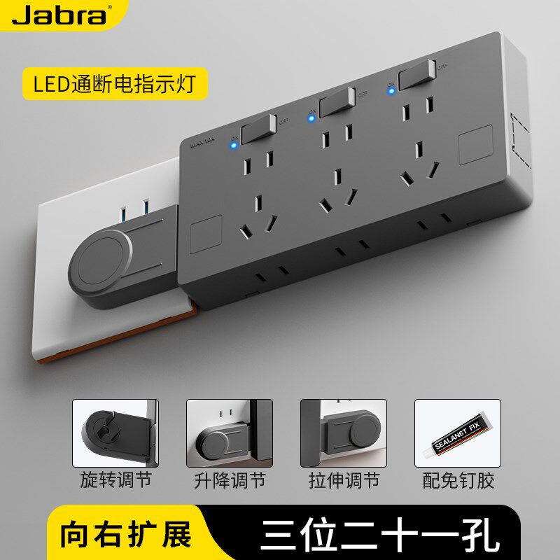 扩展插座免接线一转多转换器大功率拓展式插板排插多功能接线板