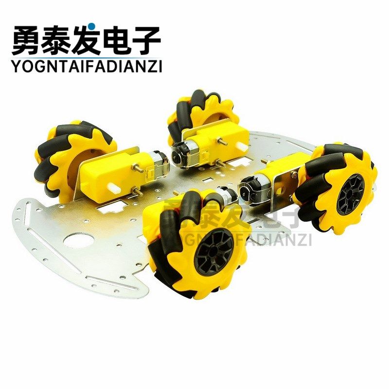 麦克纳姆轮铝合金小车底盘DIY超声波智能避障小车4WD四驱车底盘