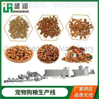 小型线食品生产夹心猫粮OSK狗粮生产设备宠双色粮加物工机械