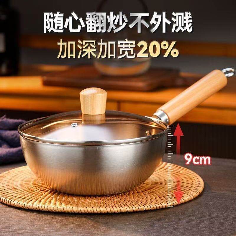 不锈钢迷你炒锅家用加厚涂层汤锅平底平底锅电磁炉瓦斯炉通用单人