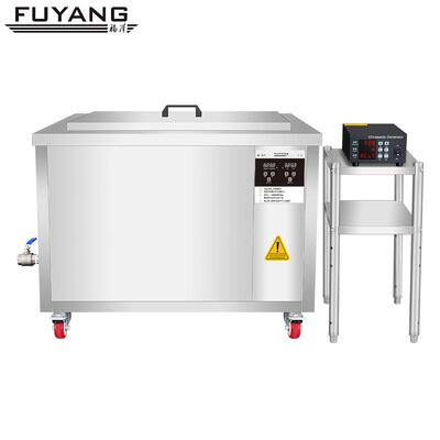 福洋声波YKB清洗机工业发机大功超清率洁机动大容量超音波大型清