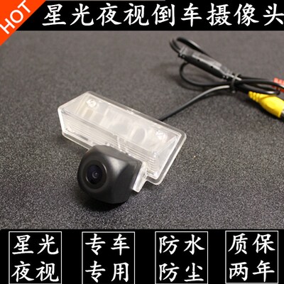 风神A60 S30 H30 L60 AX3 AX7星光夜视安卓大屏高清倒车摄像头
