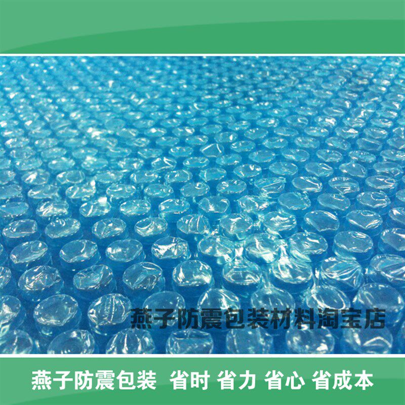 蓝色双层气泡膜防静电气泡膜1米1宽*70米长 每卷140元 加厚型!