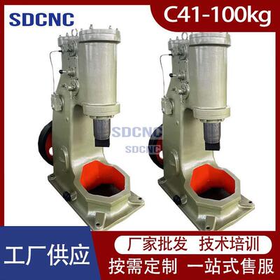 空气锤C41-100KG100公斤空气锤电动打铁空气锻打锤分体式空气锤