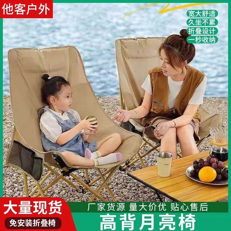高背可携式月亮椅沙滩写生休闲躺椅户外折叠牛津布椅子加强款三层