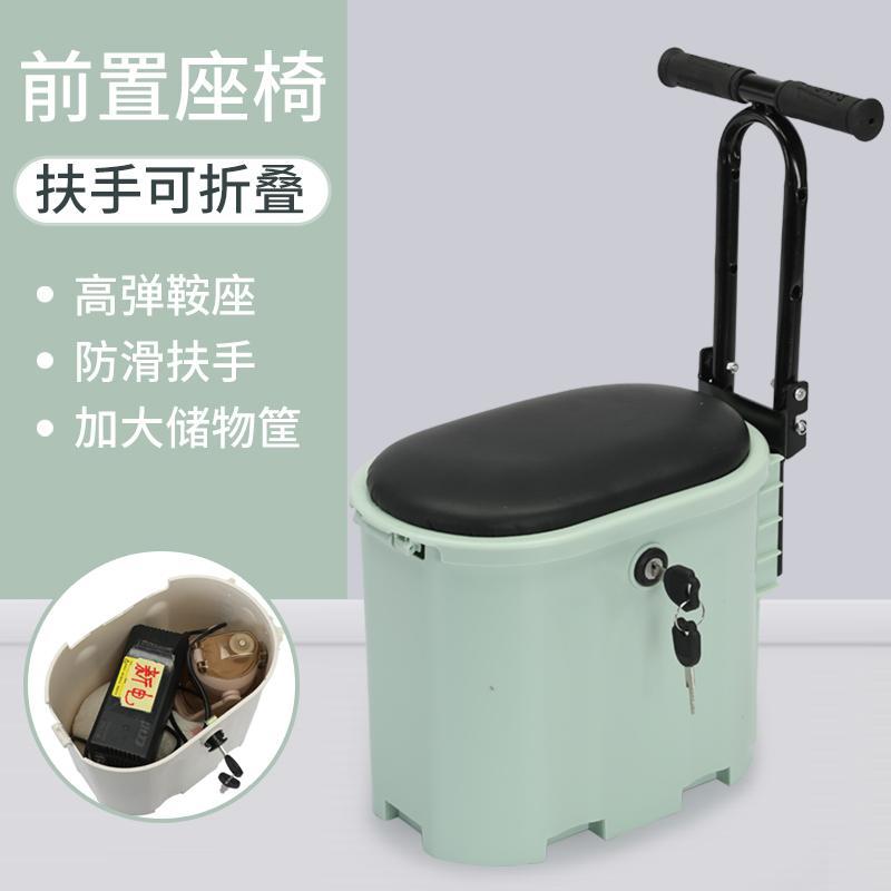 新款电瓶车宝宝座椅前置可储物防水电瓶车儿童大小孩通用凳子