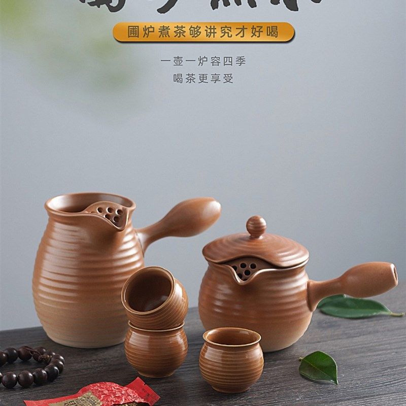 中式陶瓷茶壶煮茶壶围炉煮茶壶茶杯可干烧侧把壶一整套黑晶炉茶壶