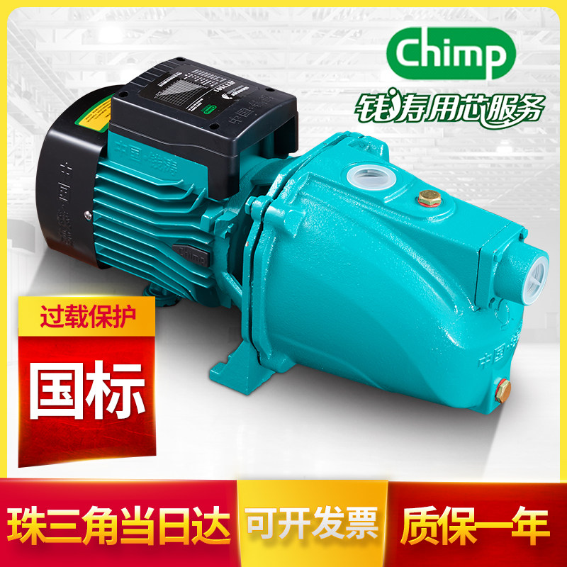 钱涛喷射泵自吸泵抽水泵射流泵水泵家用抽水吸水泵大吸力井水增压