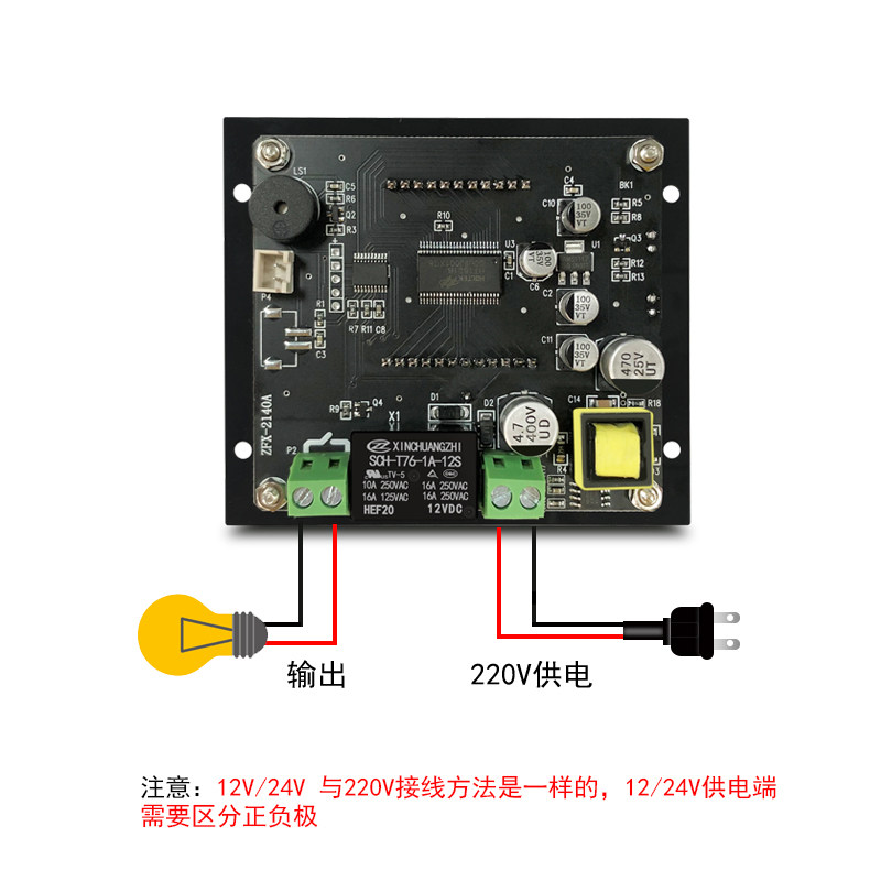TR-W1412A微电脑数字温控器16A大功率加强版数显温控仪高精度0.1