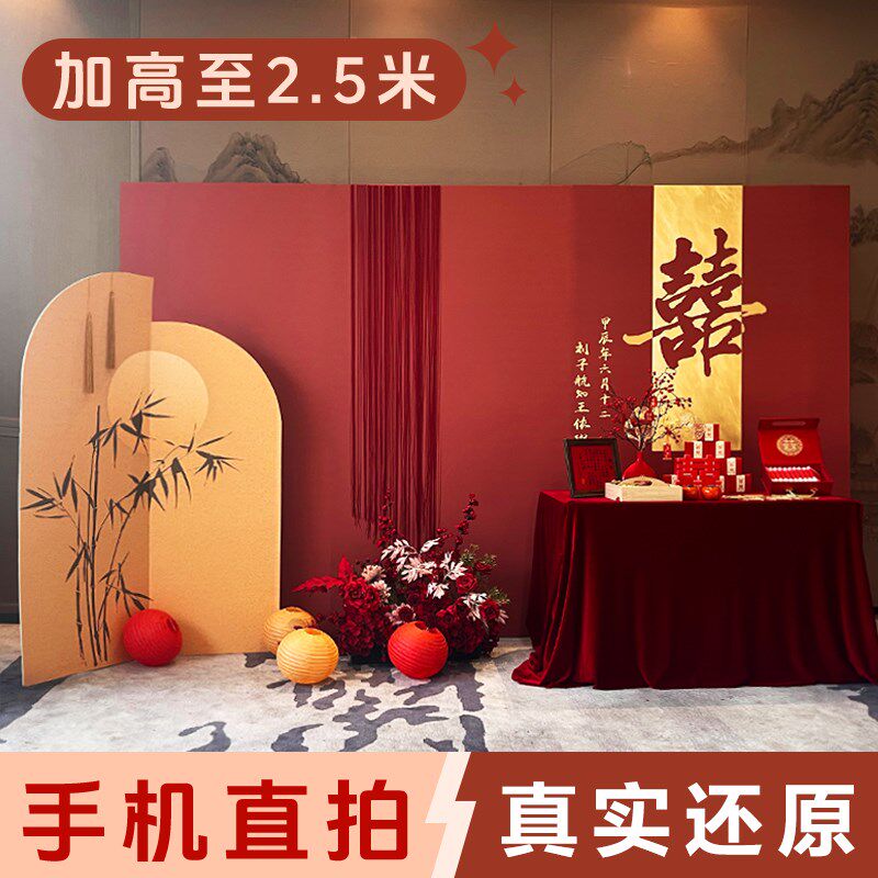 订婚宴装饰场景布置结婚定制kt背景板背景墙摆件套餐全套大尺寸
