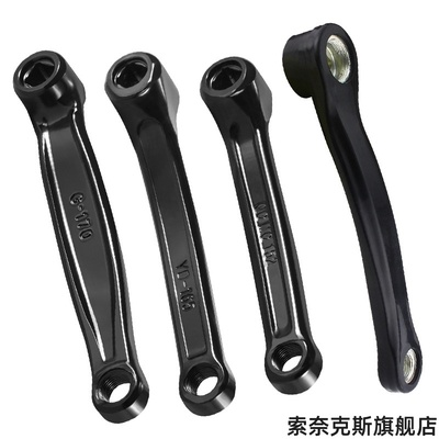 适用铁脚链条变速路单方口装备连接杆kinderkraft曲柄脚拐脚蹬拐