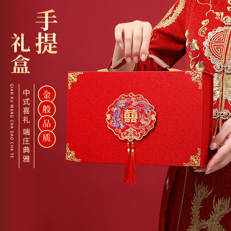彩礼钱盒子结婚用品大全高档礼金箱订婚提亲聘礼陪嫁10万现金礼盒