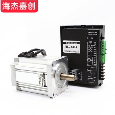 80直流无刷马达套装250400W/500W/48V/3000/4500转驱动器ZM-6615