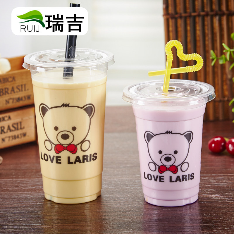 加厚一次性杯子奶茶杯塑料杯带盖透明沙冰饮料果汁杯定制1000只装