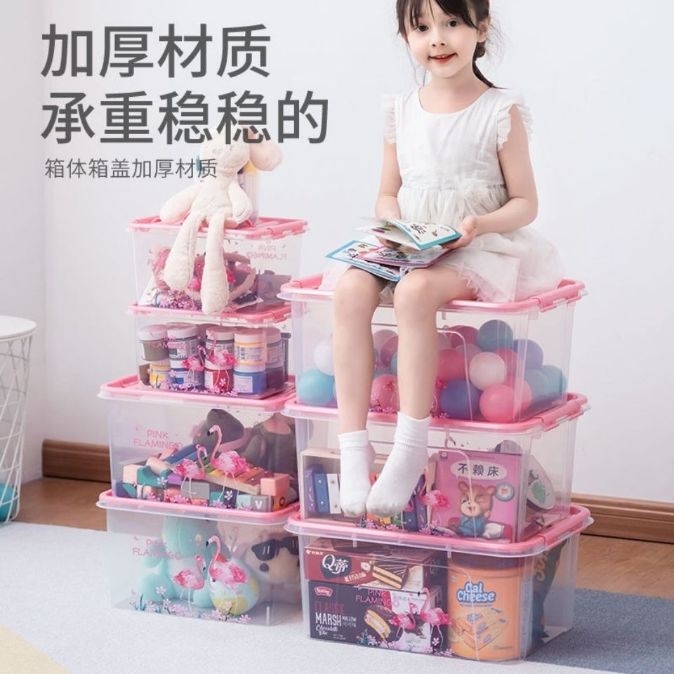 jeko火烈鸟收纳箱塑料整理箱宝宝手提玩具衣服收纳盒透明周转书箱