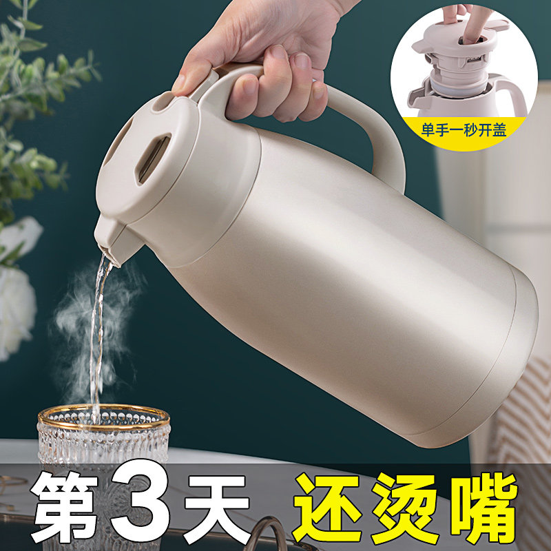304不锈钢食品级家用保温水壶长效保暖水瓶车载大容量便携暖茶壶