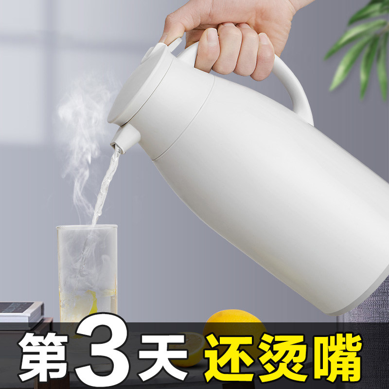 jeko保温壶家用暖水壶热水瓶茶瓶小暖瓶杯大容量便携小型定制logo