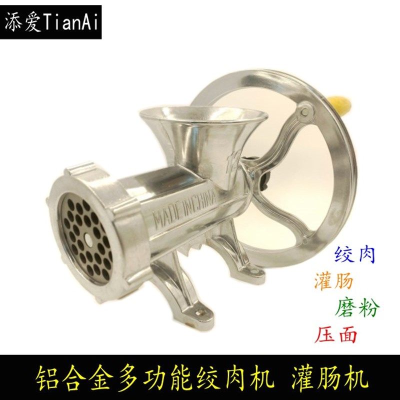 家用手动绞肉机多功能12号灌肠机铝合金碎肉宝碎肉绞辣椒鸡架磨粉