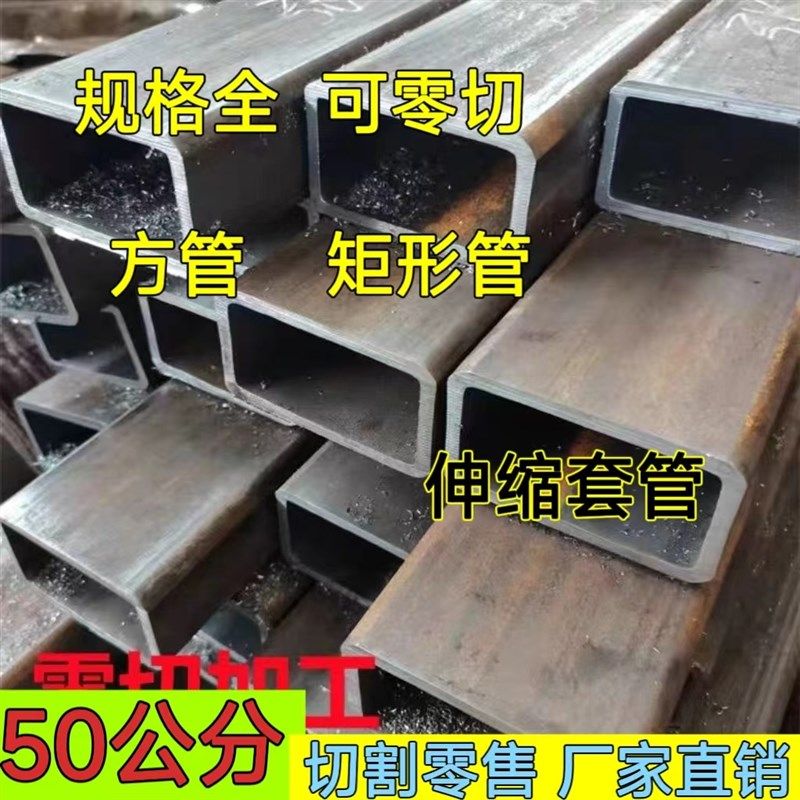 50公分半米长无缝方管方通伸缩套管套管20号碳钢45号锰钢Q345锰钢