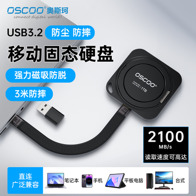 SOCOO移动固态硬盘1TB高速磁吸