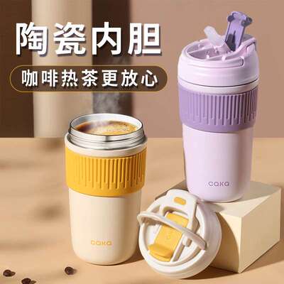 caka新品耐高温专用陶瓷内胆保温杯316不锈钢大容量咖啡杯茶杯