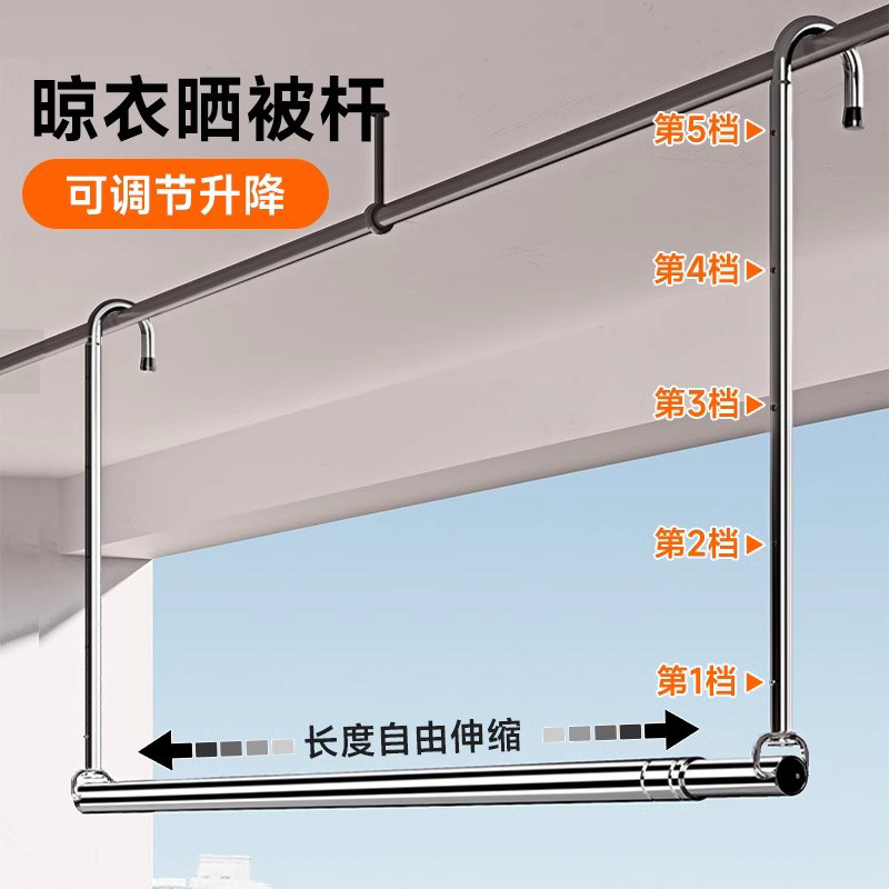 晾衣架家用阳台伸缩晾衣杆升降晒衣杆挂式不锈钢免打孔晒被子神器