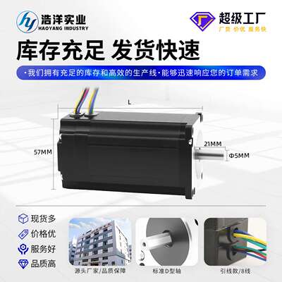 工厂57BLDC直流无刷电机霍尔高速3000转24V48V三相无刷调速小马达