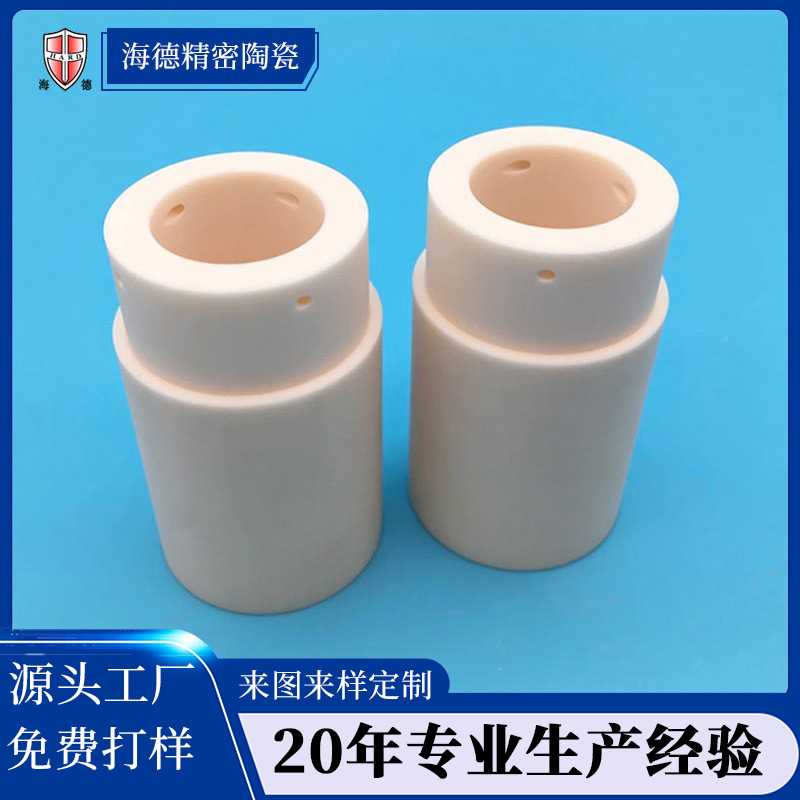 99高铝陶瓷柱塞管 耐高温工业陶瓷护套绝缘氧化铝陶瓷空心管