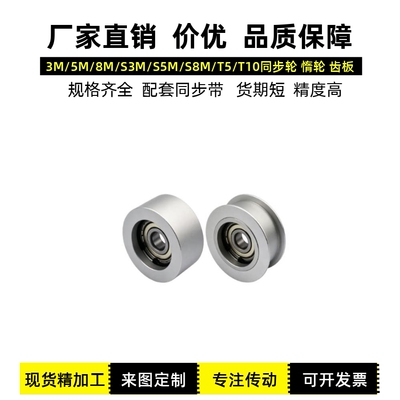 平皮带用惰轮HBGA15 20 25 30 35 40 50-6 11 16 21 27 32法兰型