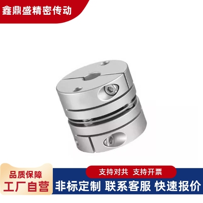 高刚性簧片式联轴器-单簧片式CPHA-D50-A12A12.7A14-B15B16B17B18