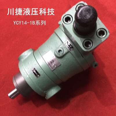 供应 250YCY14-1B轴向柱塞泵 高压柱塞泵节能
