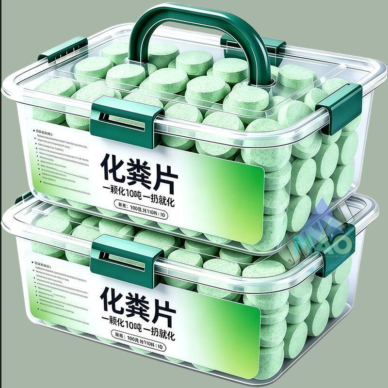 化粪池溶解片粪便大便分解片下水道旱厕堵塞微生物融化除臭溶解剂