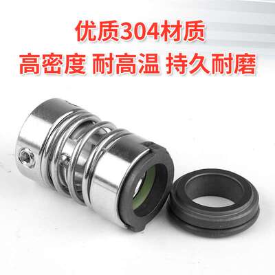 SZB/克兰/YFT-12/16格兰富多级泵机械密封CDLK/CDLF水封密封件