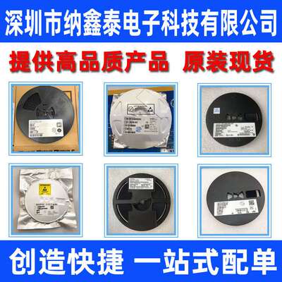 工厂供应 XC6206P282MR 6206 2.8V 丝印 65X6 SOT-23 LD O稳压芯