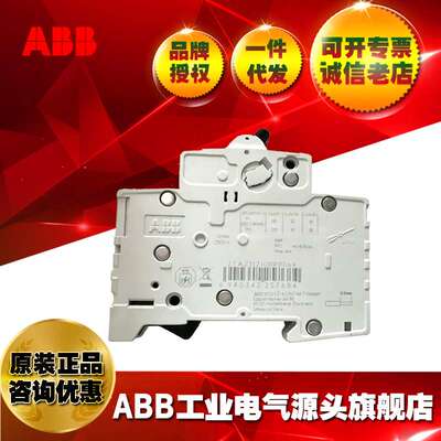 ABB直流专用微型断路器 空开 S202M-C3DC;2TAZ112200R0034