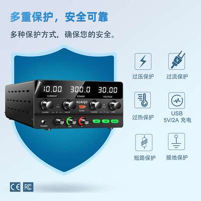 KUAIQU直流可调稳压电源SPPS-H305维修测试实验研发30V10A60V100V