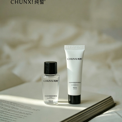 CHUNXI纯皙凝采紧致水乳套装小样10ml+10ml
